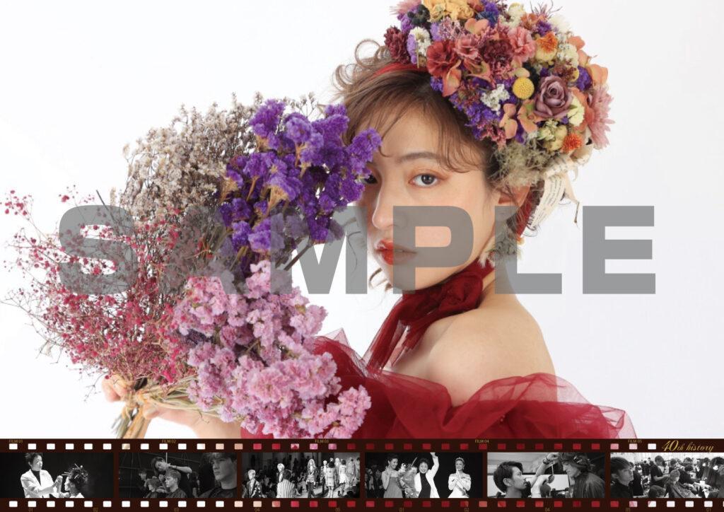 KAINOカレンダー2024【数量限定】10/1(日)より配布スタート🌟 | KAINO－カイノ－【公式サイト】