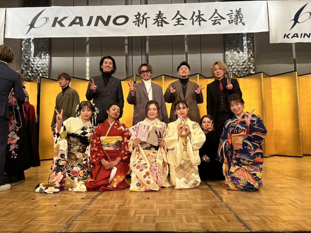 全体会議 | KAINO－カイノ－【公式サイト】
