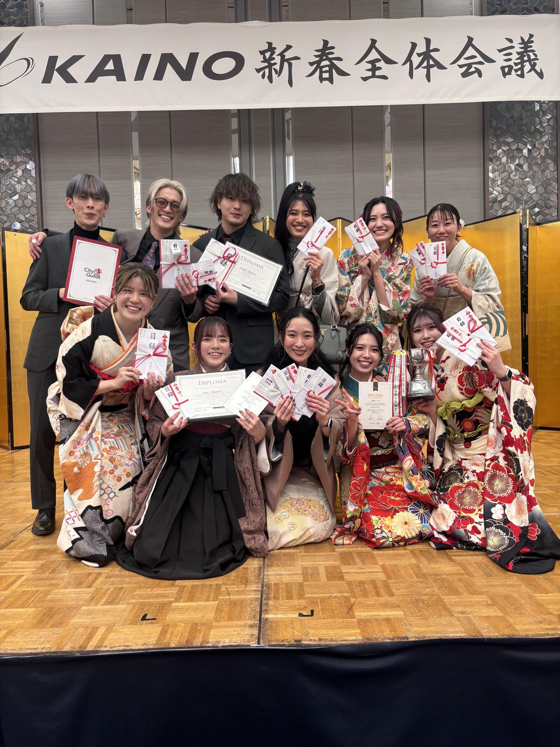 KAINO新春全体会議開催！ | KAINO－カイノ－【公式サイト】