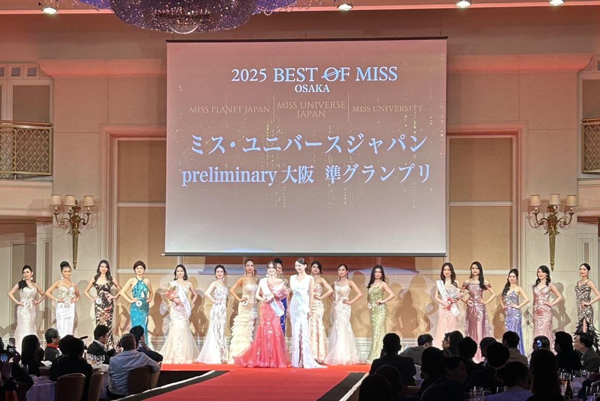 2025 BEST OF MISS OSAKA / MISS UNIVERSE JAPANヘアメイクプロデュース | KAINO－カイノ－【公式サイト】